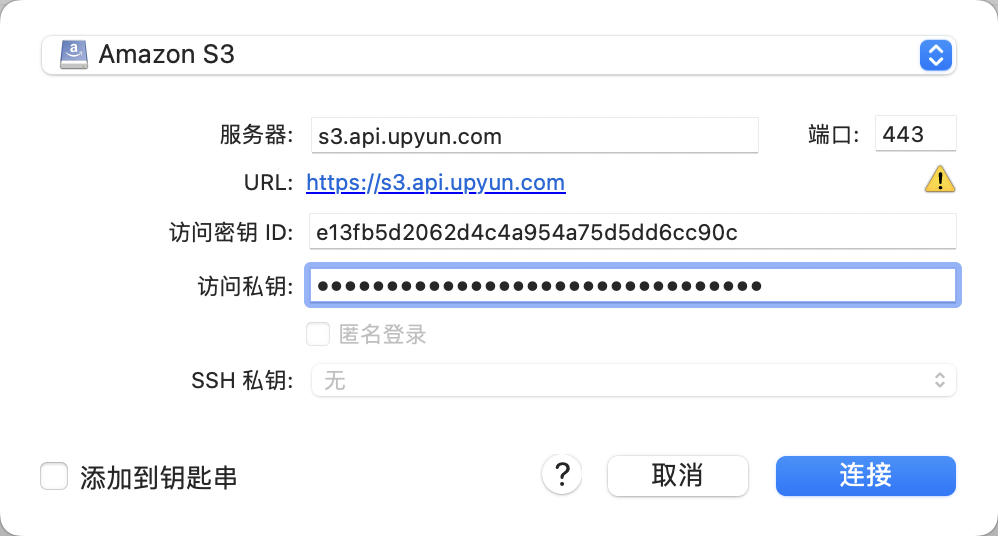 AWS S3兼容 – 又拍云-文档帮助中心